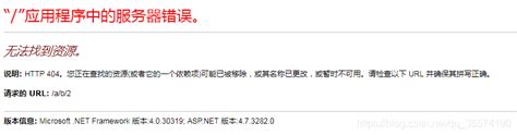 Aspnet Mvc——路由系列一 多个路由的优先顺序mvc 路由 顺序 Csdn博客