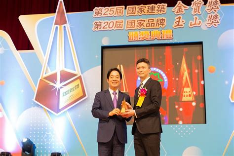 親頒「國家品牌玉山獎」 副總統：政府做企業的後盾 讓臺灣品牌價值持續提升 總統府新聞 新聞與活動｜中華民國總統府