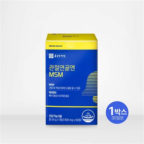 종근당건강몰 상품상세