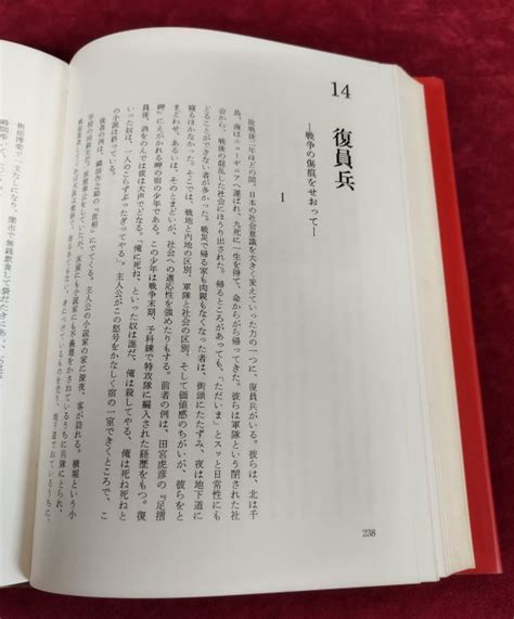 Yahoo オークション カストリ雑誌研究 シンボルにみる風俗史 外