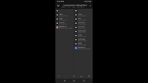 2023 06 22pojavlauncher更新