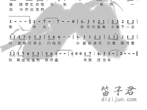 人间沙竹笛简谱暂无曲笛子君曲谱网