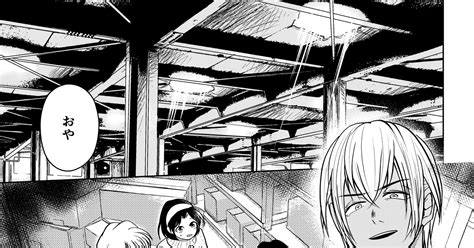 フラグクラッシャー元太 1月インテ無配 裏野ワッショイのマンガ 漫画 Pixiv