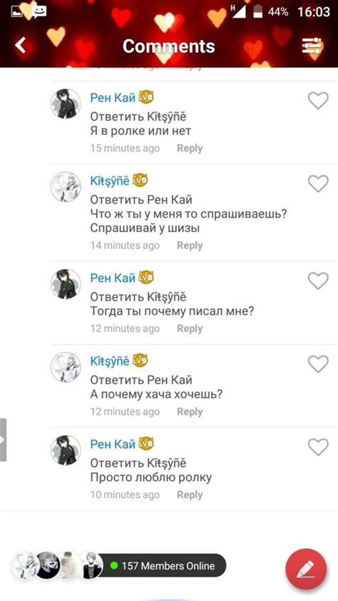 Зачем ограничение по возрасту в Амино Любовники Amino