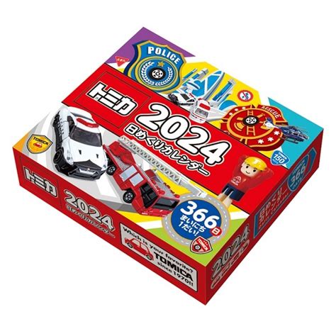 現貨秒發 Tomica 2024年 Tomica 多美小汽車日曆 多美小汽車 小汽車圖鑑 蝦皮購物