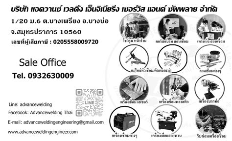 Step Drill ดอกเจาะคว้านรู ดอกเจาะคาร์ไบ ดอกเจาะเพชร ใบเลื่อยเพชร Added A Step Drill ดอกเจาะ