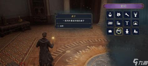 探索霍格沃茨之遗有求必应屋：揭开禁忌森林、时光隧道与魔法迷宫的神秘面纱 昆明鱼豆网