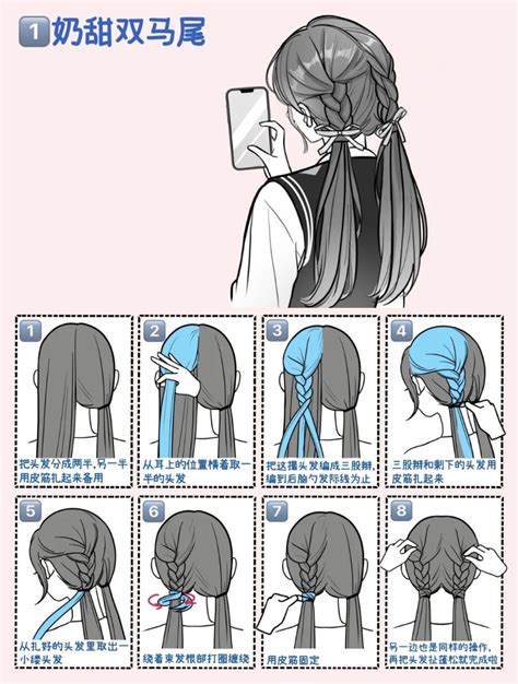 Xiaohongshu Id 459349276 Step By Step Haircut Tutorial Long Hair