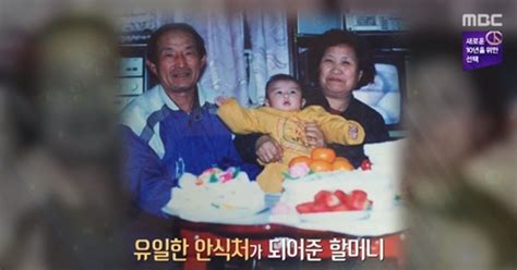 사람이 좋다 김호중 부모님 이혼 후 늘 혼자라고 생각했다