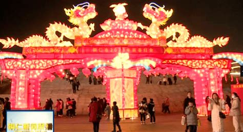 奋进新时代华灯耀铜仁赏花灯 舞龙灯 民俗文化巡游闹新春 活动 赵欣 吴柳娟