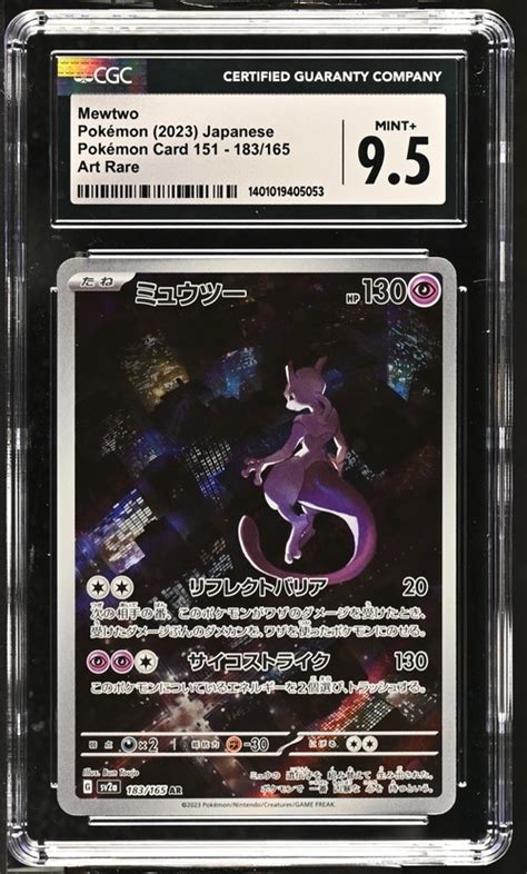 Pokemon Japanese Scarlet Violet Art Rare Mewtwo CGC MINT The Gentlemen S