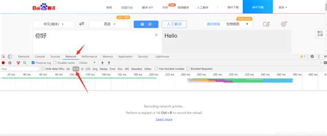 爬取百度翻译 Csdn博客