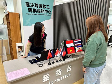 移工聘僱及轉換 中彰投分署呼籲可善用勞動部服務資源 屏東時報電子報