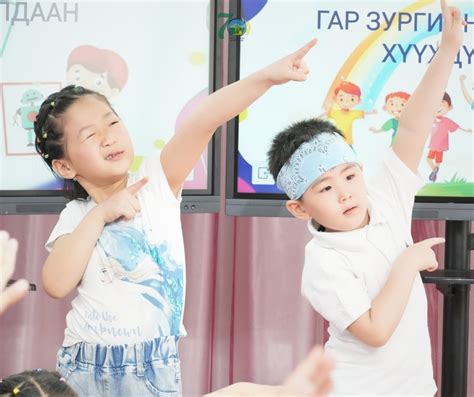 Монголын төмөр Монголын төмөр замчдын ҮЭ ийн холбоо