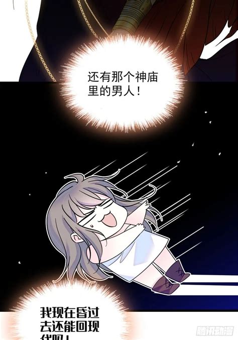 萌动兽世漫画全集免费看 萌动兽世漫画在线阅读 起司漫画