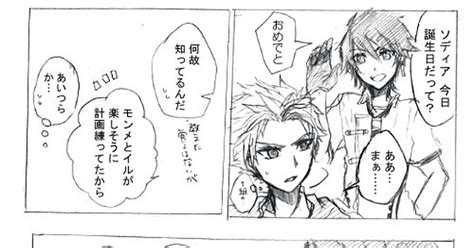 ピク式】交流 【ピク式】でもこれ便利だし【交流？】 海塩のマンガ 【ピク式】 Pixiv
