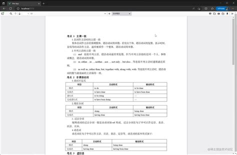 前端pdf渲染，pdf js的多种渲染使用方式前端使用pdf js渲染pdf文件，三种渲染模式，canvas渲染，htm 掘金