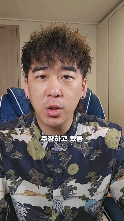 손흥민을 묶을 수 있는 중국 선수가 있다고 ㅋㅋ Youtube