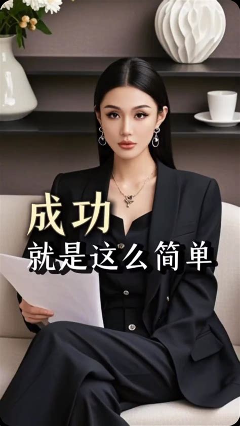 Gina 你的所有痛苦都来源于认知维度太低 女性力量 商业思维 女性创业 认知觉醒 人性 Instagram