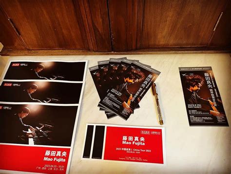 藤田真央さんのインスタグラム写真 藤田真央instagram 「hi Dears Now Im Now In Guangzhou