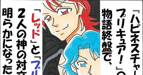 Ntフォーラム 月刊ニュータイプ3月号「今月のコマ」投稿用作品。 大海笑のイラスト Pixiv