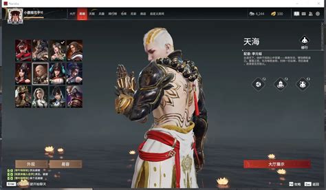 永劫无间网易版租号1 50元 小时 三排铂金4红川仙子 沙漠香风 天钿女命 觉之一念 龙之影 生死局龙之影 过江龙数珠丸满天赋满