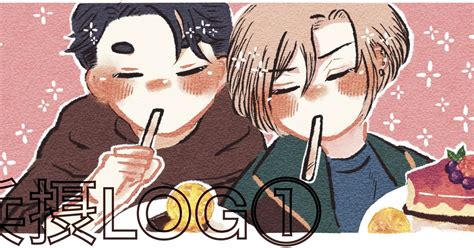 兵摂 兵摂log① 深のイラスト Pixiv