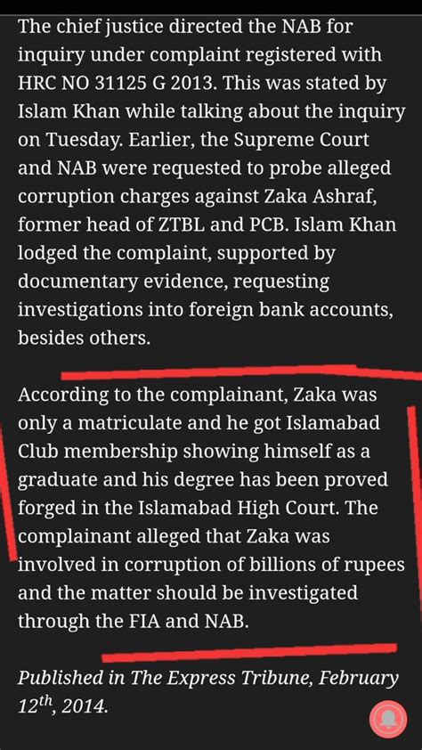 Hamarapakistan On Twitter Rt Writetofahim ماشاء اللہ اب میٹرک پاس