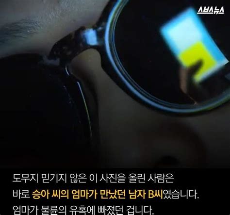 가질 수 없다면 부숴 버리겠어 유머움짤이슈 에펨코리아