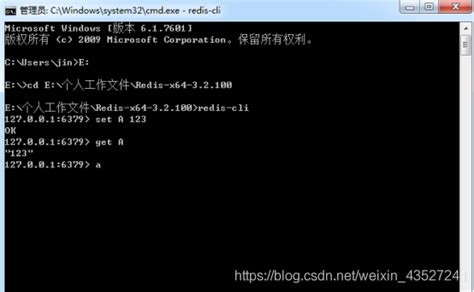 redis下载及安装 windows版 redis 3 11 4下载 csdn博客
