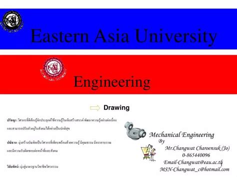 PPT Engineering PowerPoint Presentation Free Download ID 4295896