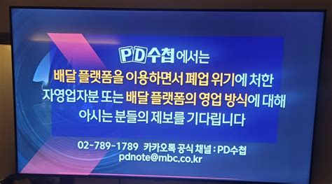 ㅎㄷㄷ Pd수첩 근황 포텐 터짐 최신순 에펨코리아