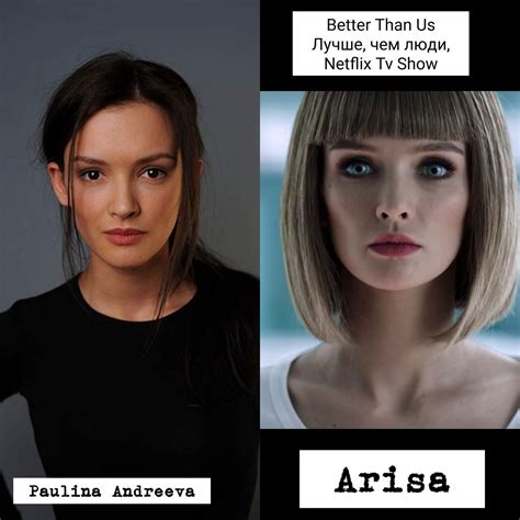 Tv Comparison Arisa Better Than Us Actriz