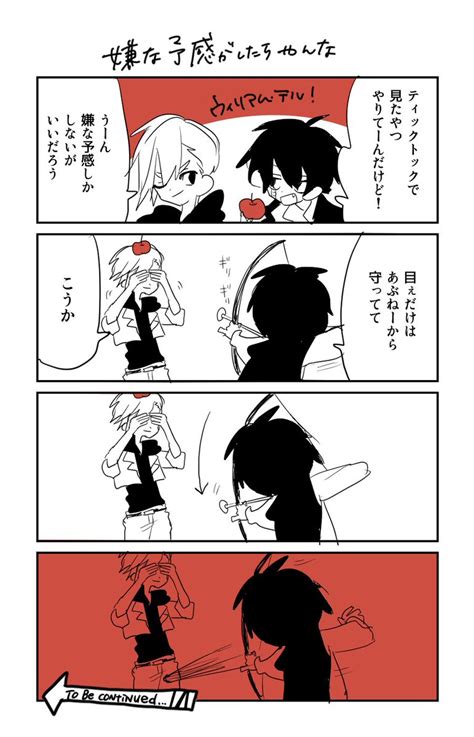 「年末年始にどうでもいい小ネタ3本 」三ヶ嶋犬太朗の漫画