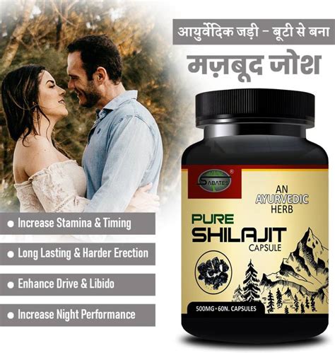 Sabates Pure Shilajit Medicine Boosts Immunity Sex Capsule Boosts More