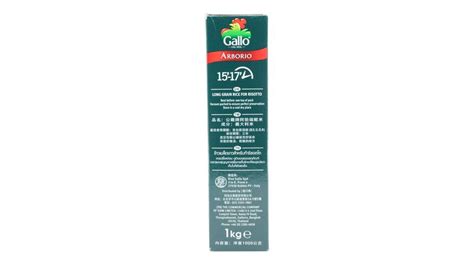 Riso Gallo Arborio Risotto Rice 1kg delivery near you in Singapore ...