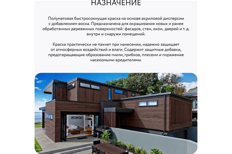 Краска для дерева Elcon акриловая коричневая RAL 8017 2,7 л 00-00750349 ...