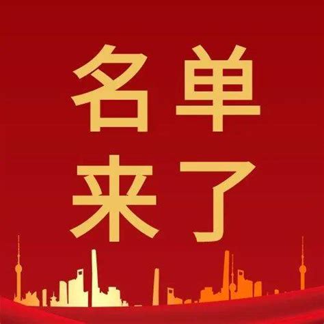 2022年中国美丽休闲乡村名单公示！抚松1地上榜！向海蒙古族乡吉林省抚松县