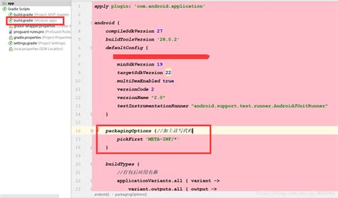 More Than One File Was Found With Os Independent Path Meta Infrxjavaproperties Csdn博客