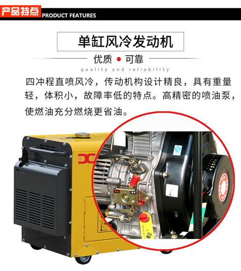 5kw单相低噪音型柴油发电机组低噪音静音箱型发电机上海东明小型柴油发电机中大型康明斯潍坊玉柴柴油发电机组