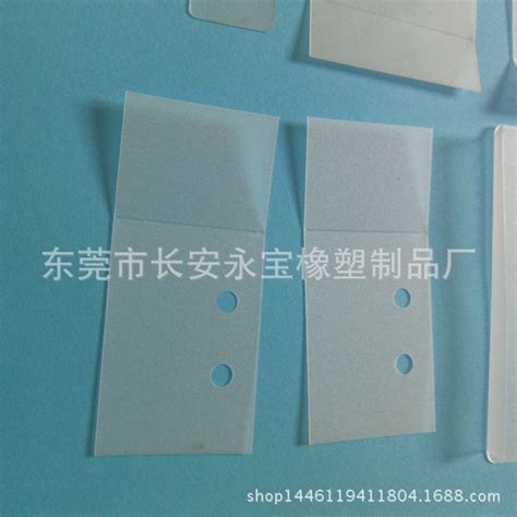 Pet Mylar Pc