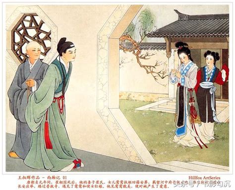 西廂記王叔暉大師的彩繪年畫連環畫 每日頭條
