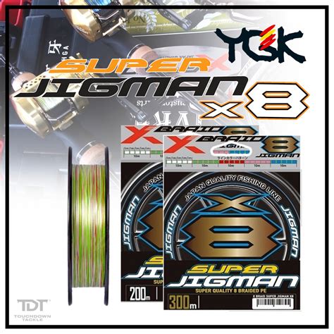 YGK X-BRAID SUPER JIGMAN X8 *** สาย PE YGK ของแท้ญี่ปุ่น 100% ...