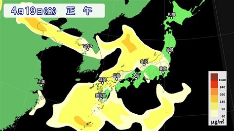 【黄砂情報】黄砂の影響はいつまで続く？19日金も影響残る アレルギーや呼吸器系疾患の方など引き続き注意 Tbs News Dig