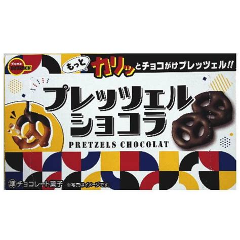 ブルボン プレッツェルショコラ 62g×10個 900224 おかしのフェスタヤフー店 通販 Yahooショッピング