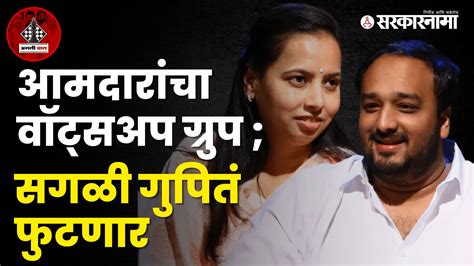 Mla Aditi Tatkare आणि Mla Zeeshan Siddique यांच्यासोबत अगली चाल Mla