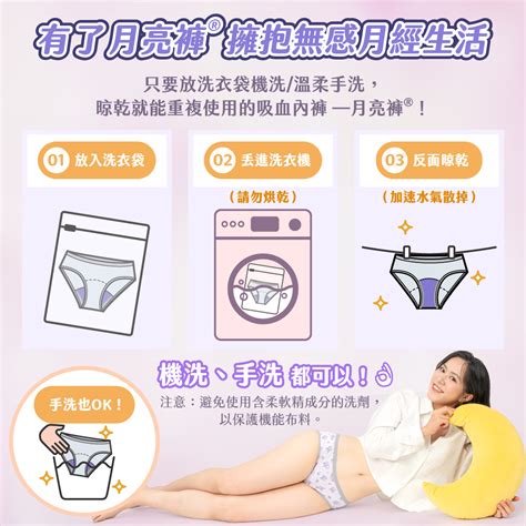 酷洛米｜日用夢境紫中腰吸血內褲 3片衛生棉｜月亮褲 谷慕慕官方商城｜月亮褲＆日悠褲