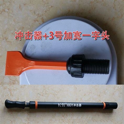 沖擊器蛤蜊耙子沙灘挖蛤貝殼蟶子蜆子螺神器趕海工具挖海蠣撬生蠔 露天市集 全台最大的網路購物市集