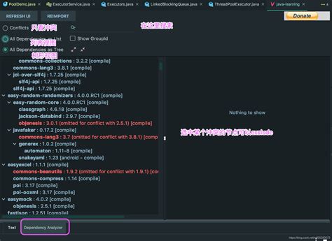 超实用的idea插件推荐 sequence digram csdn博客