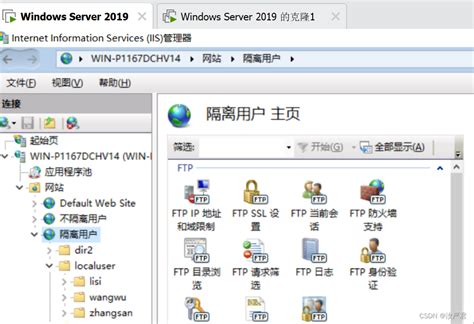 Window Server Ftp Windows Server Ftp Csdn
